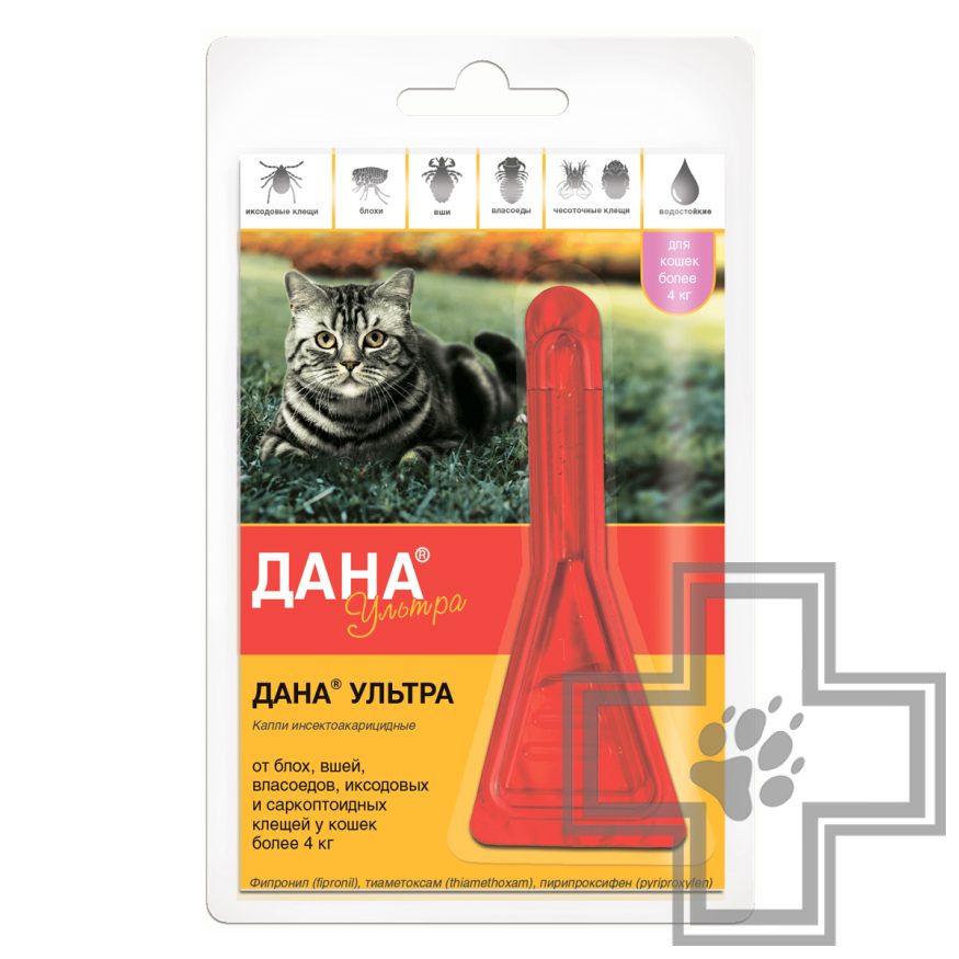Купить Дана Ультра капли на холку от блох и клещей - доставка, цена и ...